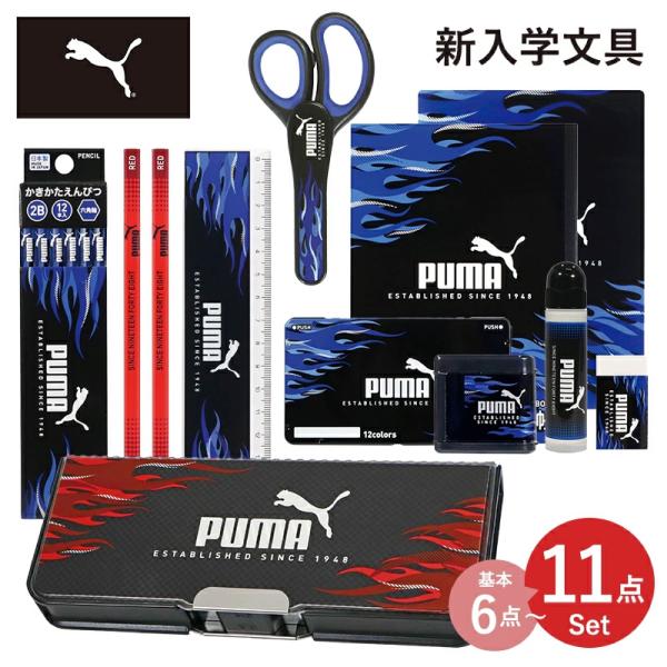 ピッタントン プーマ黒×赤 文具 6点セット■コンパクトふでいれ　ピッタントン（両面開き）本体：(約)H223×W94×D26 (mm)材質：オレフィン系シート、HIPS、PE・ランドセルにピッタリサイズ・細めから太めの鉛筆に対応の鉛筆ホル...