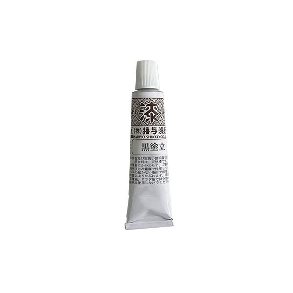 重量（約）：40g素材：天然漆