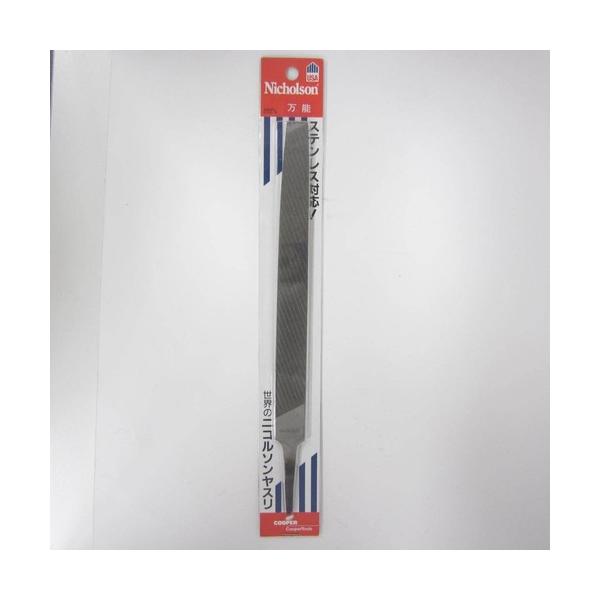 本体サイズ（約）：[全長]26cm、[ヤスリ部]19cm
