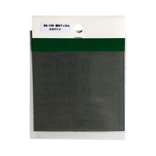 カラー：スモーク本体サイズ（約）：縦100×横100mm入数：1枚原産国：日本