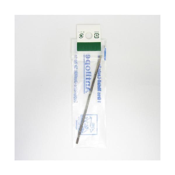 サイズ：全長13.2cm