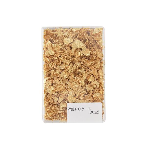 内容量（約）：0.2g原産国：日本