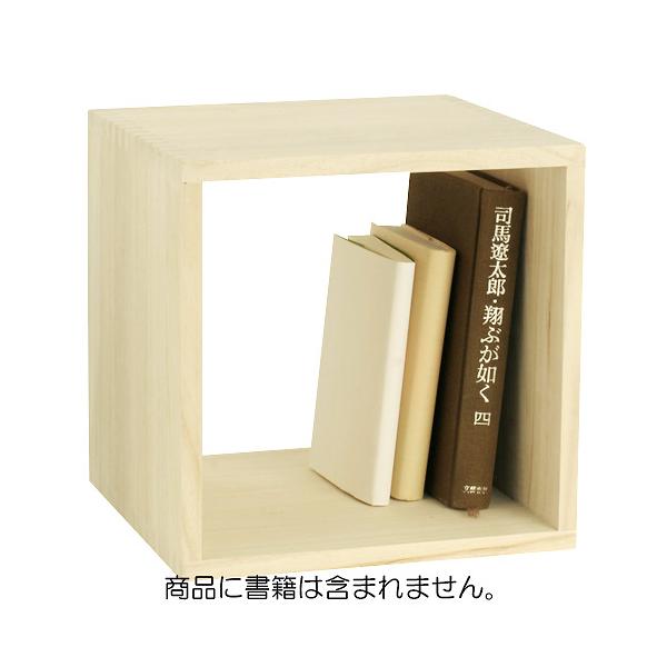 サイズ（約）：［外寸］幅24×奥24×高24cm、［内寸］幅21.6×奥21.6×高21.6cm素材：桐入り数：1個