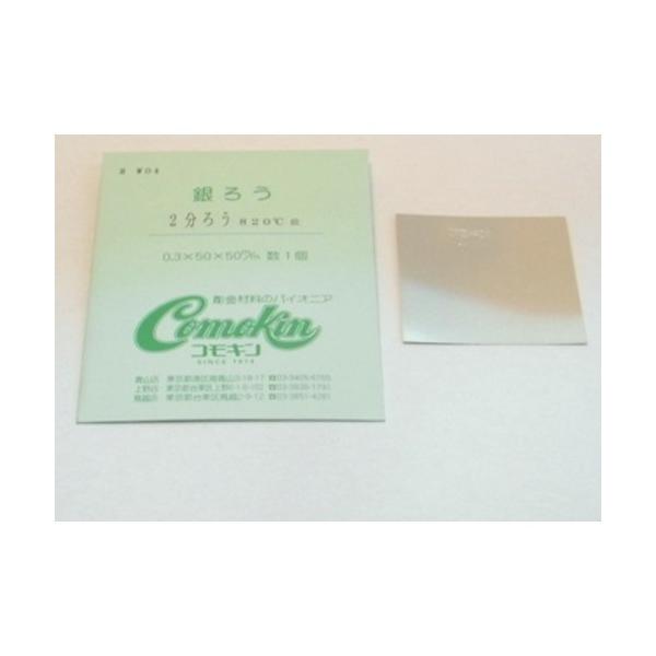 本体サイズ（約）：5.0×5.0×0.03cm重量・容量（約）：7g原産国：日本