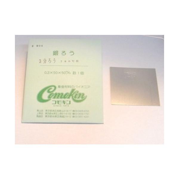 本体サイズ（約）：5.0×5.0×0.03cm重量・容量（約）：7g原産国：日本