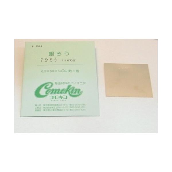 本体サイズ（約）：5.0×5.0×0.03cm重量・容量（約）：7g原産国：日本