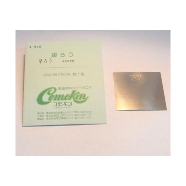 本体サイズ（約）：5.0×5.0×0.03cm重量・容量（約）：7g原産国：日本