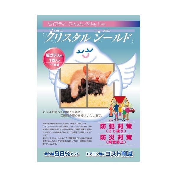 本体サイズ（約）：縦29.7×横21cm素材：PET200μ入り数：1枚入