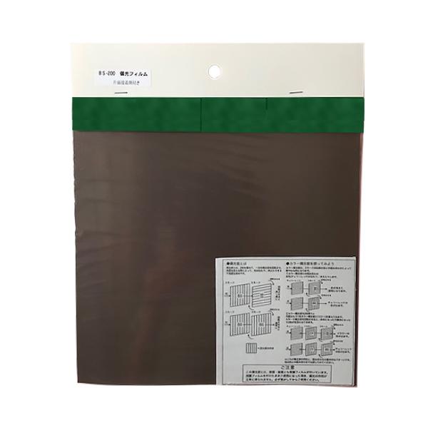 本体サイズ（約）：縦200×横200mm入数：1枚入原産国：日本