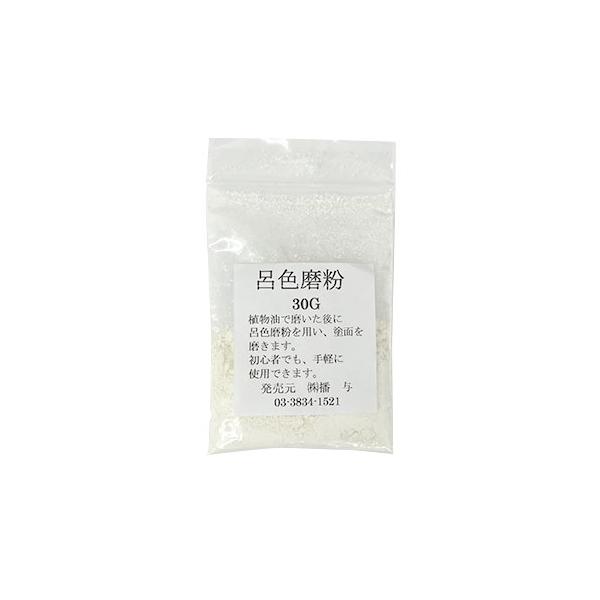 重量（約）：30g