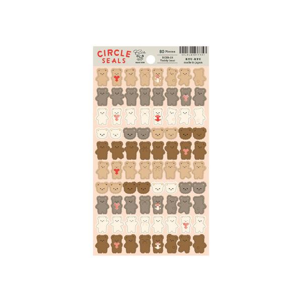 柄：テディベア本体サイズ（約）：縦190mm×横105mm