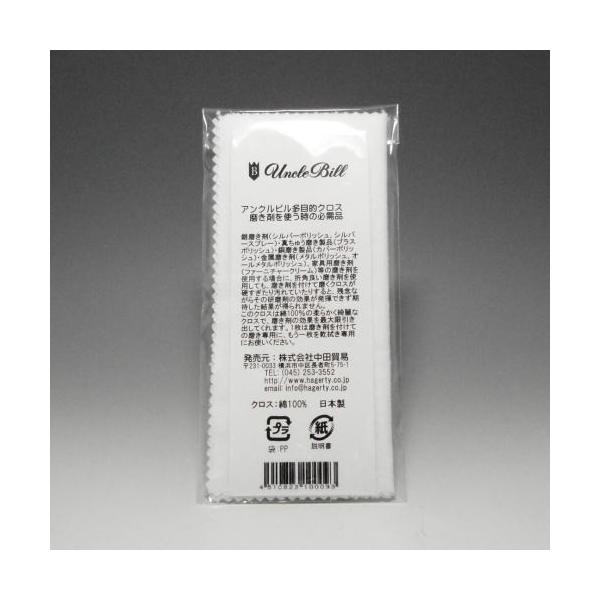 入り数：2枚本体サイズ（約）：縦17×横19cm素材：綿100％原産国：日本