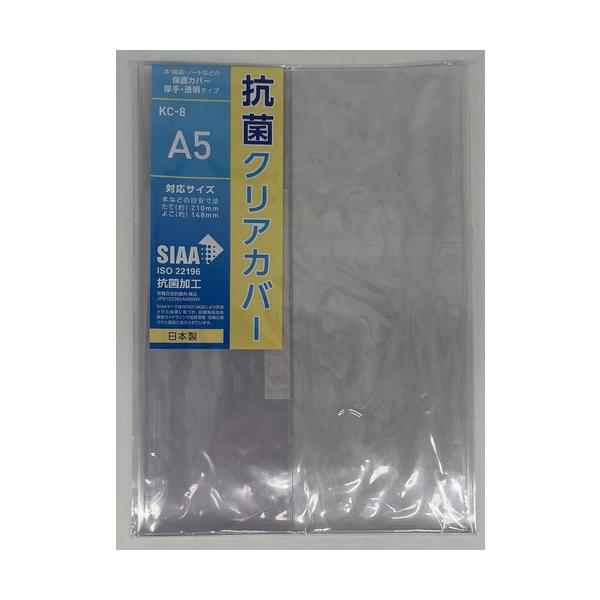 装着目安サイズ（約）：148×210mm素材：インクが移りにくい耐コピー性PVCフィルム