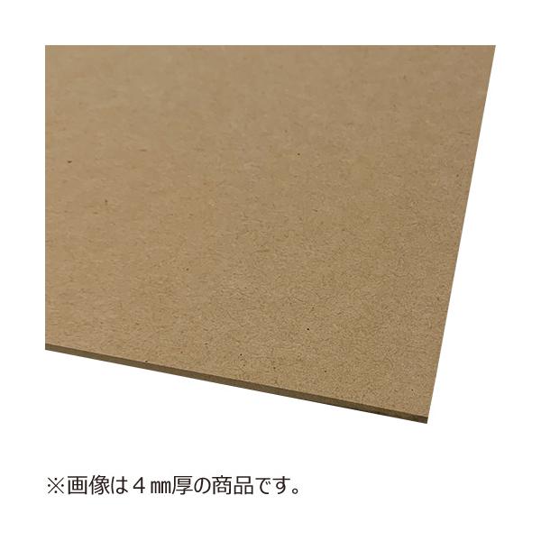 本体サイズ（約）：縦45×横60×厚0.9cm     素材：MDF材