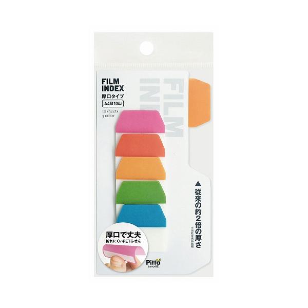 パッケージサイズ（約）：幅7.4×高14.5cm素材：PET入数：5色各10枚原産国：日本