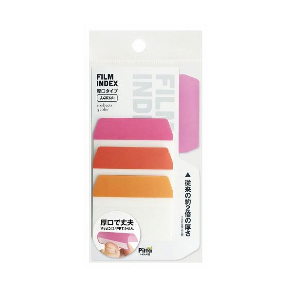 パッケージサイズ（約）：幅7.4×高14.5cm素材：PET入数：3色各10枚原産国：日本