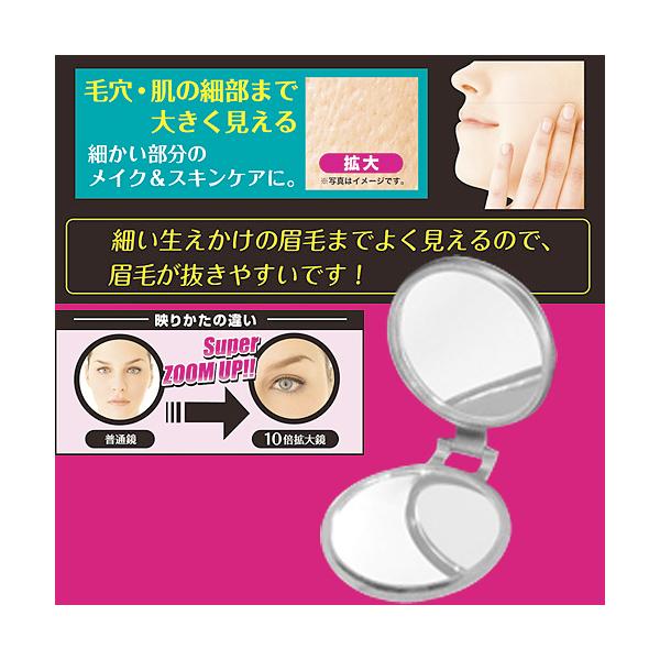 サイズ（約）：幅9.5×奥1.7×高13.4cm素材：ABS樹脂、ガラス鏡カラー：シルバー