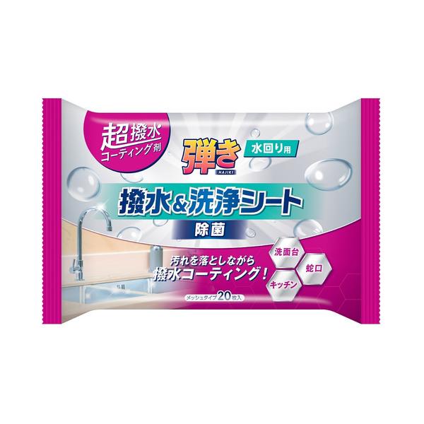 本体サイズ（約）：幅210×奥35×高140mm枚数：20枚原産国：中国