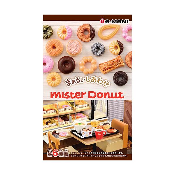 パッケージサイズ（約）：高70×奥75×高115mm入数：1種類（全6種類）※中身はお選びいただけません。