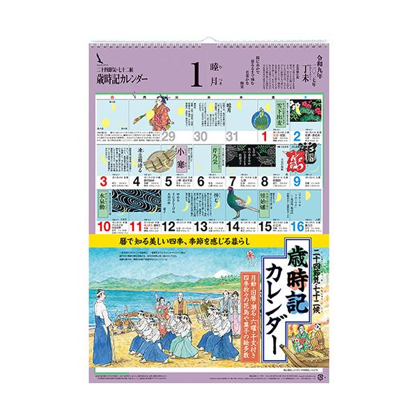 本体サイズ（約）：縦515×横364mm枚数：13枚素材：紙製本仕様：リング製本