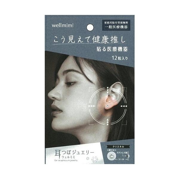 本体サイズ（約）：径1×高0.3cm（1粒あたり）重量（約）：0.1g素材：クリスタルガラス、ステンレス、ポリエチレン、アクリル樹脂入数：12粒使用目安時間（約）：12時間