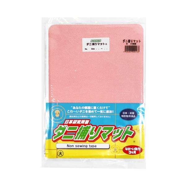 カラー：ピンク本体サイズ（約）：幅21×奥0.5×高29.5cm素材：［表地］綿100％　［中綿］ポリエステル　［誘引剤］食品フレーバー／セラミック／香料　[外袋]OPPフィルム効果期間（約）：開封後3ヶ月効果範囲（約）：3m2原産国：日本