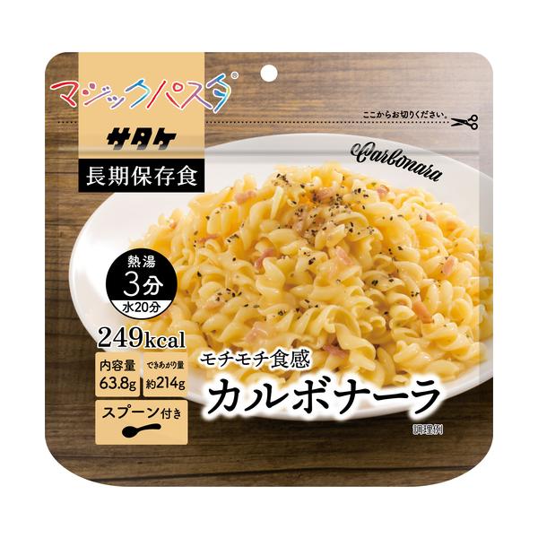 本体サイズ（約）：幅16×奥9×高15.5cm内容量（約）：63.8g重量（約）：76.8g素材：［包材］アルミラミネート付属品：スプーン、脱酸素材原産国：日本賞味期限：製造より5年（※注意事項をご確認ください）