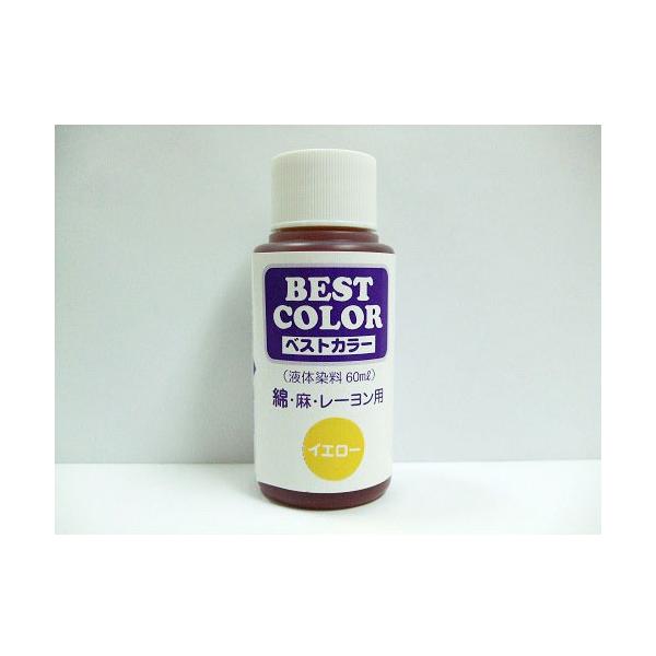 カラー：イエローパッケージサイズ（約）：径3.5×高8.5cm 内容量（約）：60mL    原産国：日本