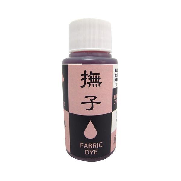 カラー：B65　撫子内容量（約）：60mL適する素材：綿、麻、レーヨン定着剤：塩またはベストフィックス（別売）