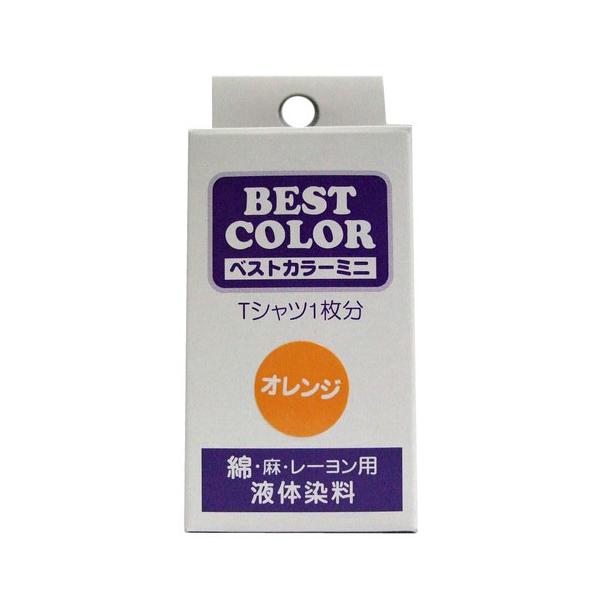 カラー：オレンジ内容量（約）：30mL染められる素材：綿、麻、レーヨン染められない素材：化学繊維、動物繊維1個あたりで染められる布の重さ（約）：約125g（Tシャツ1枚分）定着剤：別売りのベストフィックスまたはベストフィックスミニ