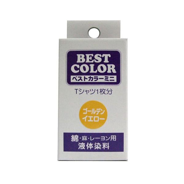 カラー：ゴールデンイエロー内容量（約）：30mL染められる素材：綿、麻、レーヨン染められない素材：化学繊維、動物繊維1個あたりで染められる布の重さ（約）：125g（Tシャツ1枚分）定着剤：別売りのベストフィックスまたはベストフィックスミニ