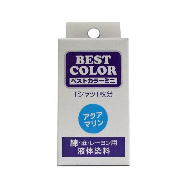 カラー：アクアマリン内容量（約）：30mL染められる素材：綿、麻、レーヨン染められない素材：化学繊維、動物繊維1個あたりで染められる布の重さ（約）：125g（Tシャツ1枚分）定着剤：別売りのベストフィックスまたはベストフィックスミニ