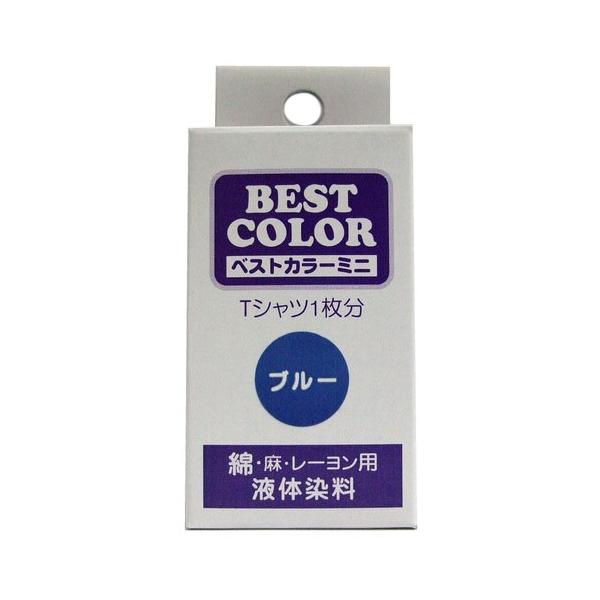 カラー：ブルー内容量（約）：30mL染められる素材：綿、麻、レーヨン染められない素材：化学繊維、動物繊維1個あたりで染められる布の重さ（約）：125g（Tシャツ1枚分）定着剤：別売りのベストフィックスまたはベストフィックスミニ