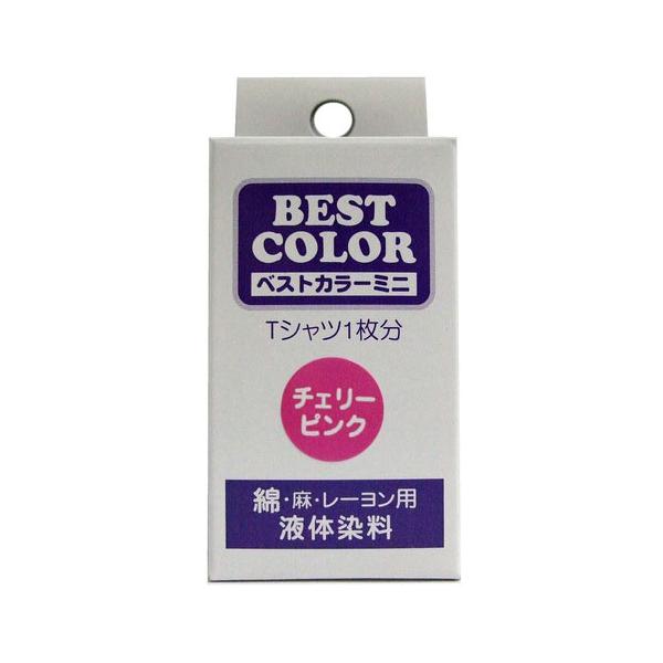 カラー：チェリーピンク内容量（約）：30mL染められる素材：綿、麻、レーヨン染められない素材：化学繊維、動物繊維1個あたりで染められる布の重さ（約）：125g（Tシャツ1枚分）定着剤：別売りのベストフィックスまたはベストフィックスミニ