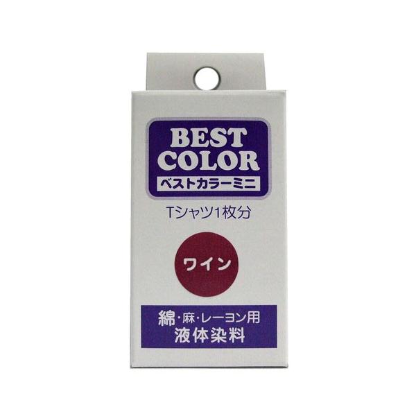 カラー：ワイン内容量（約）：30mL染められる素材：綿、麻、レーヨン染められない素材：化学繊維、動物繊維1個あたりで染められる布の重さ（約）：125g（Tシャツ1枚分）定着剤：別売りのベストフィックスまたはベストフィックスミニ