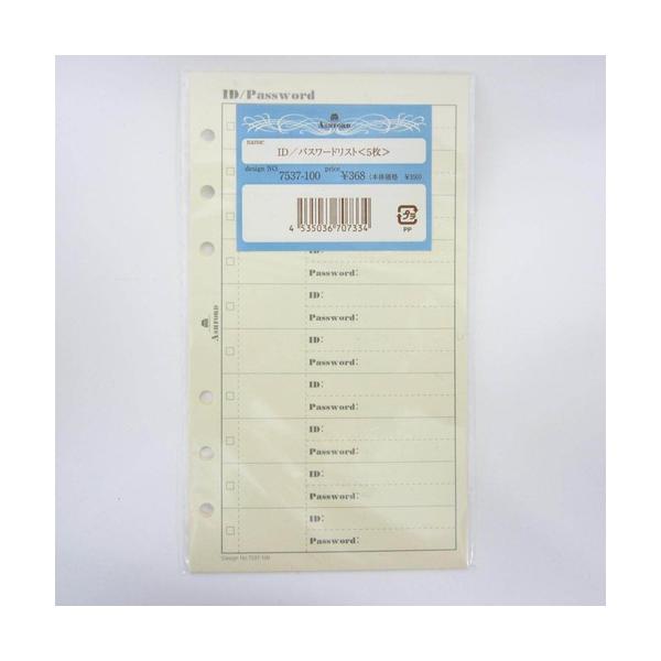 サイズ：170×95mm（バイブルサイズ）入り数：5枚入穴数：6穴