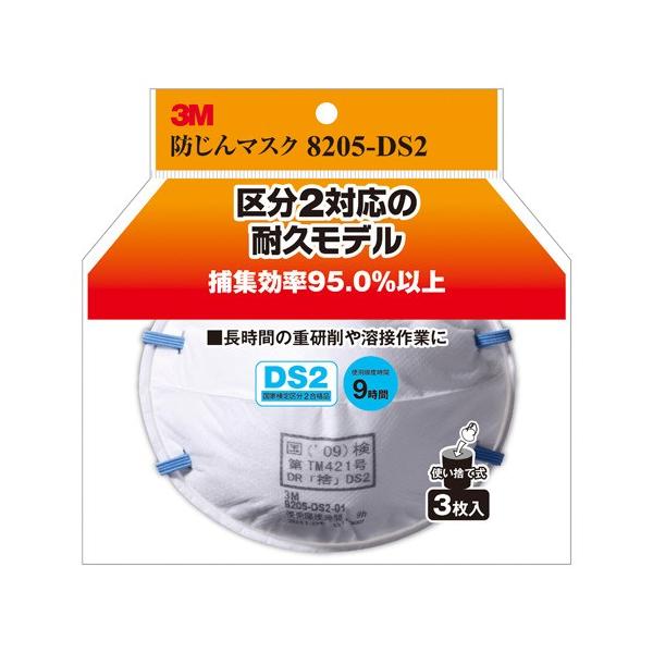 本体サイズ（約）：縦120×横135×奥60mmパッケージサイズ（約）：縦170×横180×奥70mm入り数：3枚／パック