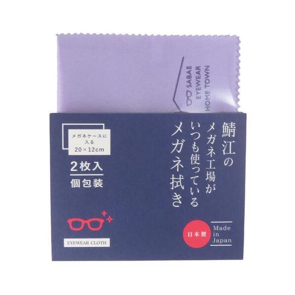 カラー：ラベンダー本体サイズ（約）：縦12×横20cm素材：ポリエステル100%入数：2枚