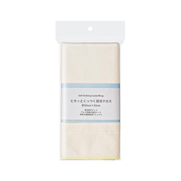 カラー：イエロー本体サイズ（約）：縦43×横43cm素材：［表地］ナイロン　[裏地]EVA樹脂　[ポケット]ポリエステル　[中材]発泡エチレン