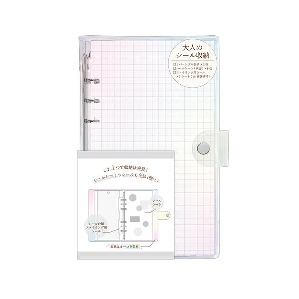 カラー：ホワイト本体サイズ（約）：縦210×横130×幅25mm重量（約）：150g素材：［バインダー］PVC、ステンレス付属品：シール台紙8枚、ファイリング用シール3枚