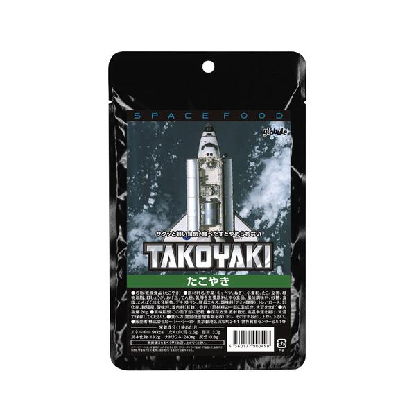 名称：乾燥食品(たこやき) パッケージサイズ（約）：縦21×横13.5×厚さ3.5cm内容量：20g 賞味期限 ：製造日より2年