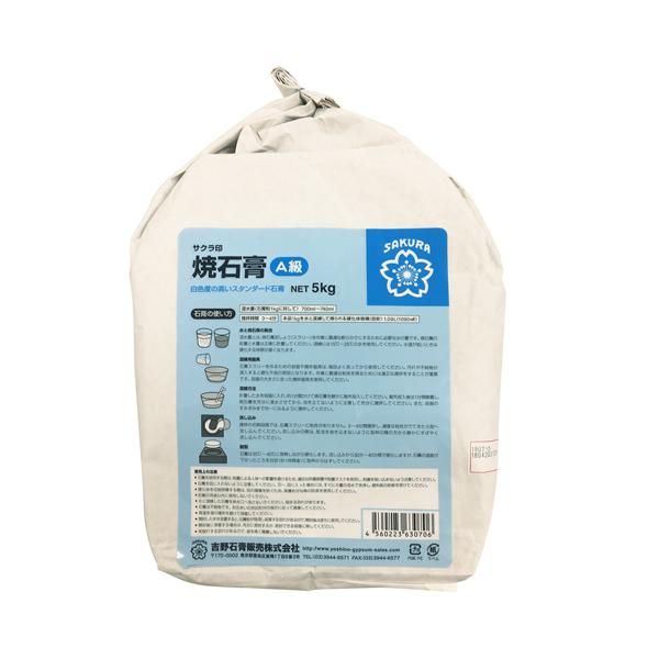 カラー：白色パッケージサイズ（約）：幅220×奥70×高330mm内容量（約）：5kg原材料：硫酸カルシウム原産国：日本