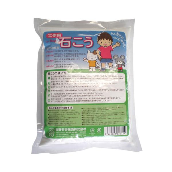 カラー：白色内容量（約）：1kg素材：硫酸カルシウム（石膏）
