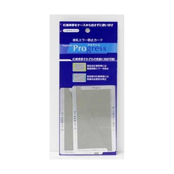 サイズ（約）：縦5.5×横8.7cm保証期間：1年