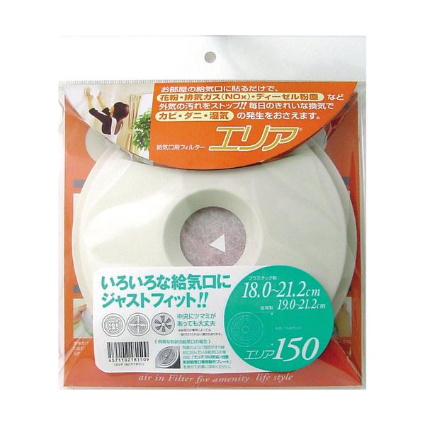 本体サイズ（約）：直径19.2×高さ3.2cm<BR>本体重量（約）：110g<BR>台座サイズ（約）：直径19.2cm（開口部：16.4cm／取付テープ幅1.4cm）<BR>素材：ポリプロピレン／ポリス...