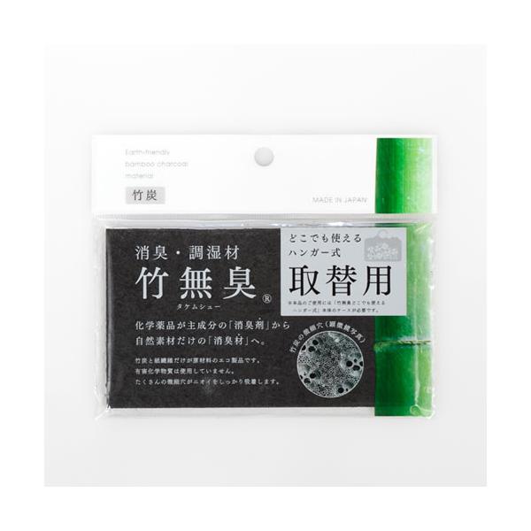 本体サイズ（約）：幅15.5×奥0.9×高9ｃｍ素材：竹炭（孟宗竹）、紙繊維、ＰＰ原産国：日本