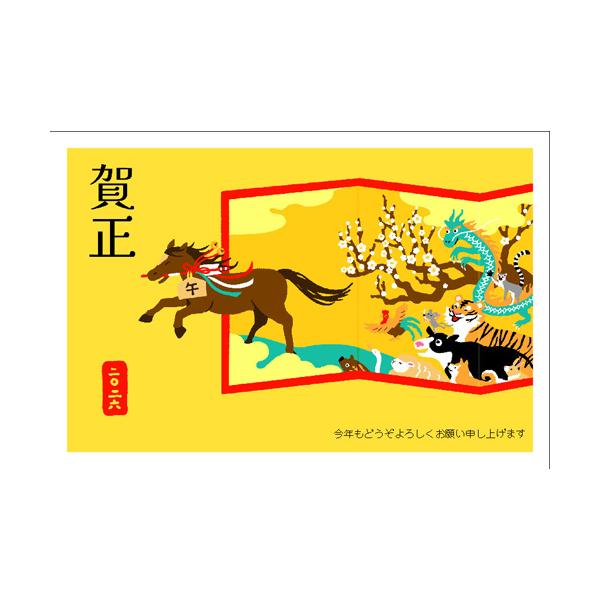 本体サイズ（約）：縦100×横148mm枚数：3枚