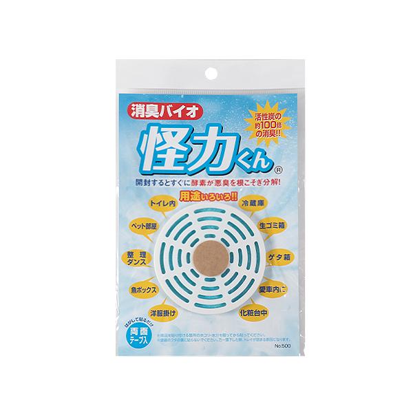 本体サイズ（約）：径70×厚6mm素材：人口酵素（金属フタシアニン誘導体）　[容器]スチロール原産国：日本