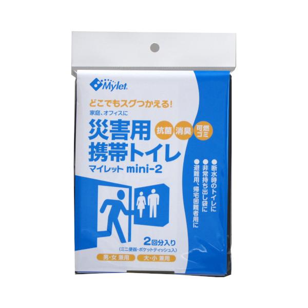 パッケージサイズ（約）：幅13.5×奥1×高21cm重量（約）：100g入数：2回分入り