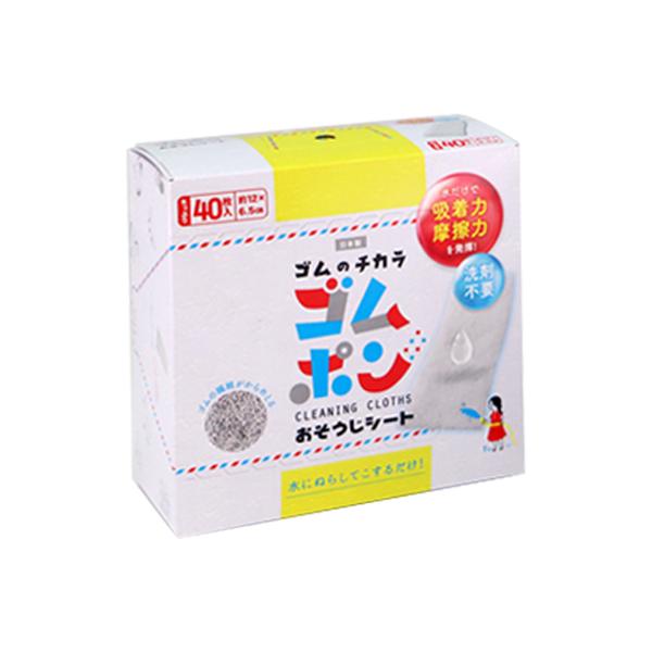 本体サイズ（約）：［1枚当］縦12×横6.5cmパッケージサイズ（約）：幅13.5×奥13×高6.5cm入数：40枚原材料：ポリエステル（再生ペットボトル使用）　［表面処理］ゴムラテックス混合体   原産国：日本
